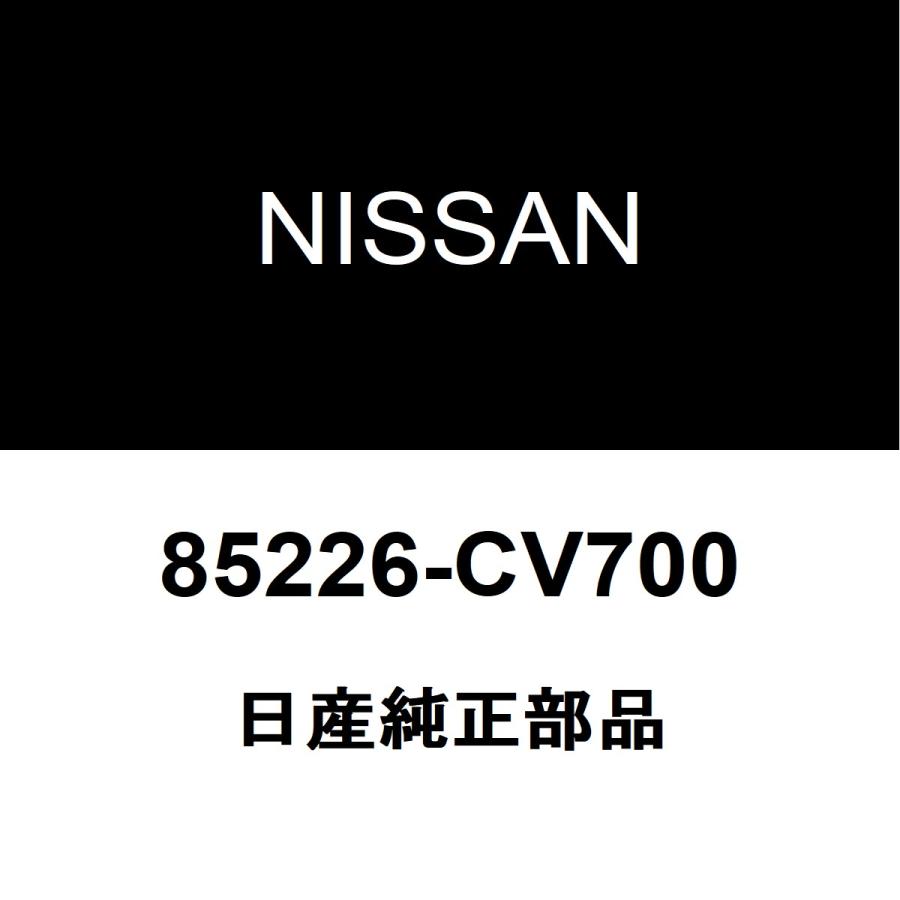 日産 日産純正 ウイングロード リアバンパサポートRH 85226-CV700 : ヘックスストア - 通販 - Yahoo!ショッピング