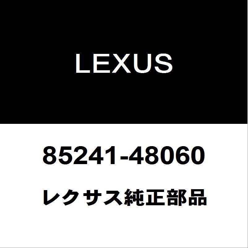 レクサス レクサス純正 RX リアワイパーアーム 85241-48060 : ヘックスストア - 通販 - Yahoo!ショッピング