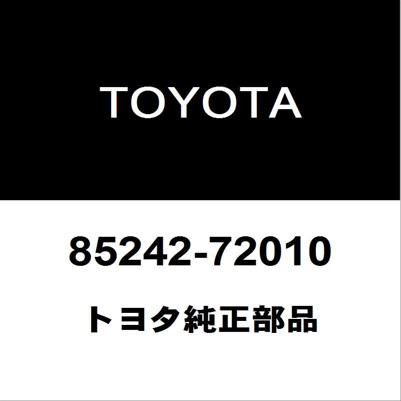 トヨタ（TOYOTA） トヨタ純正 RAV4 リアワイパーブレード 85242-72010 : ヘックスストア - 通販 - Yahoo!ショッピング
