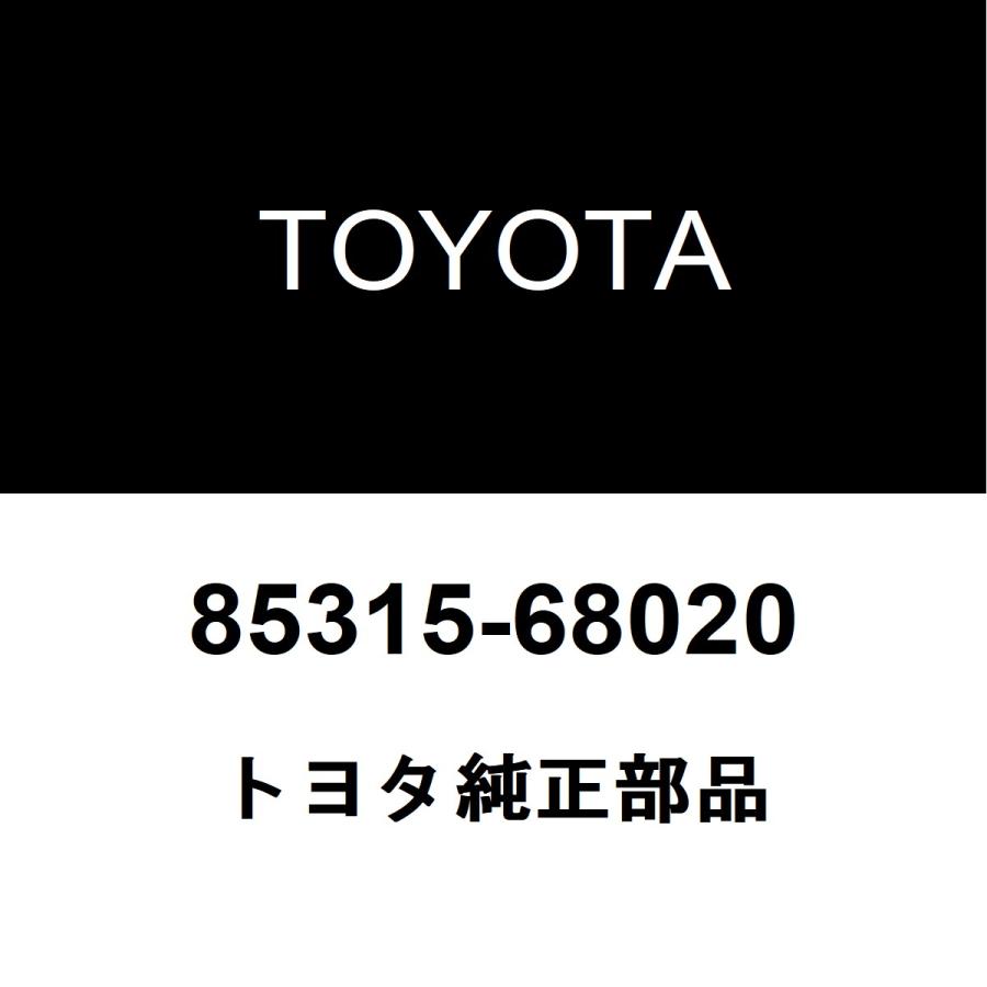 トヨタ（TOYOTA） トヨタ純正 ウィッシュ フロントウィンドウォッシャタンク 85315-68020 : ヘックスストア - 通販 ...