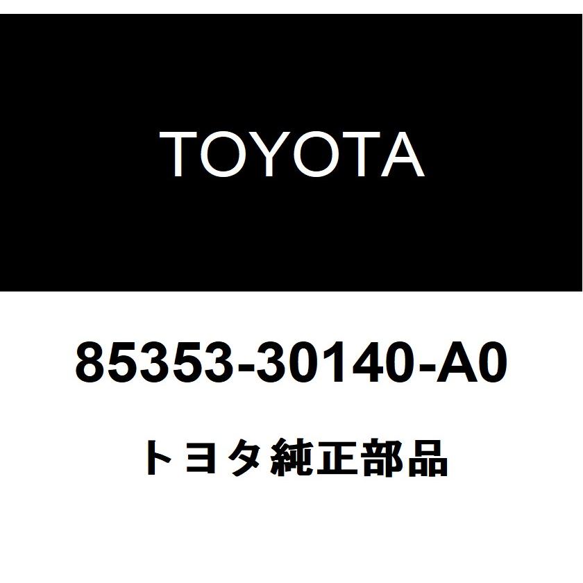トヨタ トヨタ純正 ヘッドランプ クリーナ ウォッシャ ノズル カバー 85353-30140-A0 : ヘックスストア - 通販 ...