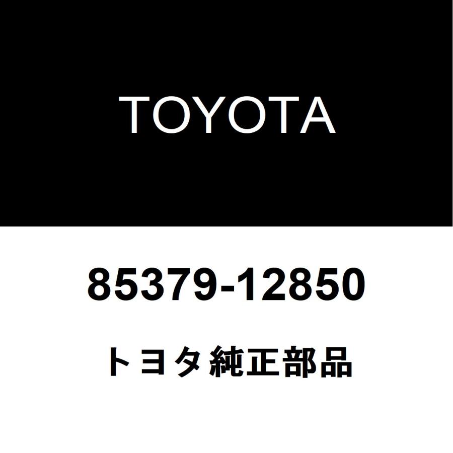 トヨタ トヨタ純正 ワッシャ グロメット A 85379-12850 : ヘックスストア - 通販 - Yahoo!ショッピング