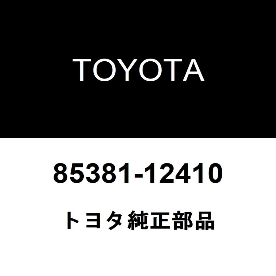 トヨタ トヨタ純正 カローラアクシオ フロントウィンドウォッシャノズル 85381-12410 : ヘックスストア - 通販 - Yahoo!ショッピング