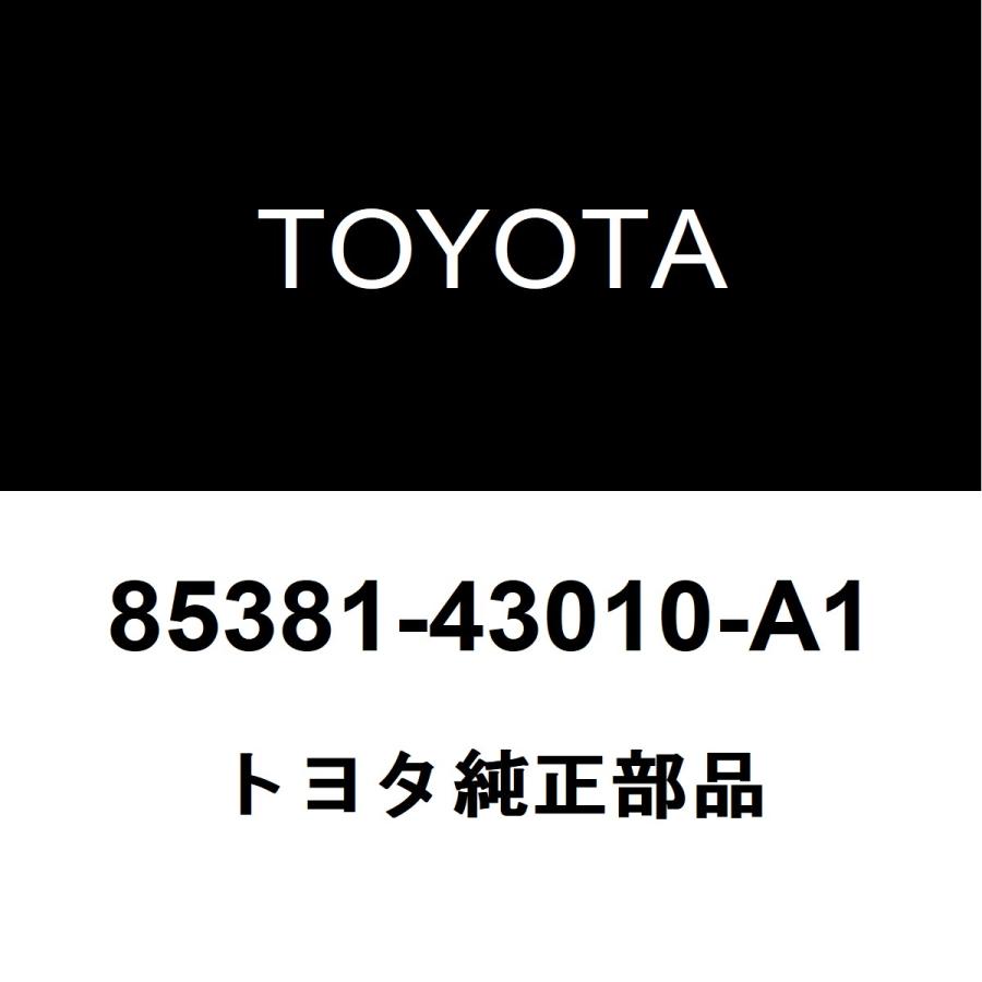 トヨタ（TOYOTA） トヨタ純正 クラウンコンフォート フロントウィンドウォッシャノズル 85381-43010-A1 : ヘックスストア ...