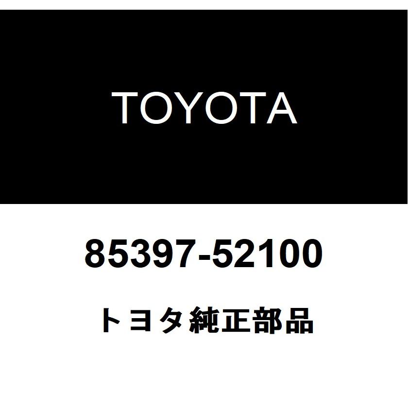 トヨタ（TOYOTA） トヨタ純正 レベル ウォーニングスイッチASSY 85397-52100 : ヘックスストア - 通販 - Yahoo ...