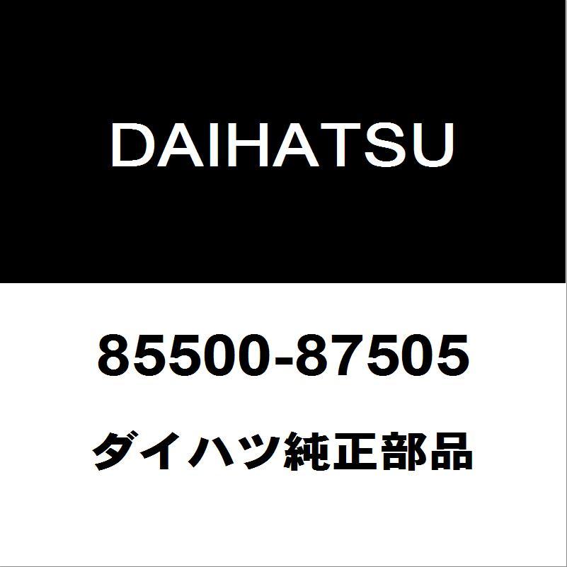 ダイハツ ダイハツ純正 コペン フロントシガライター 85500-87505 : ヘックスストア - 通販 - Yahoo!ショッピング