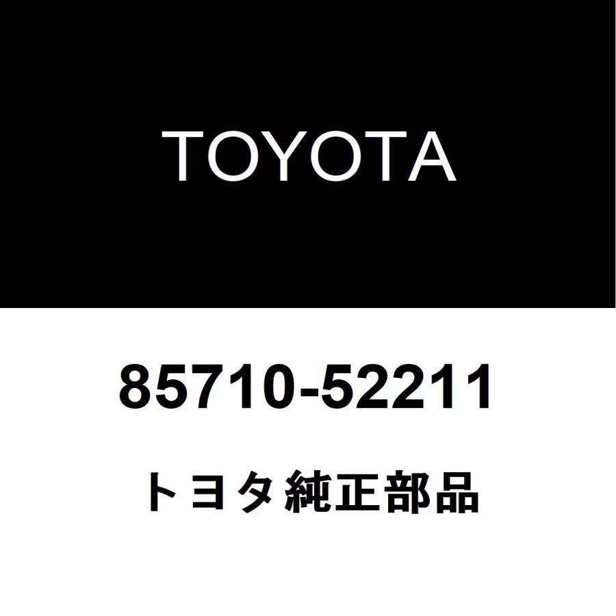 トヨタ（TOYOTA） トヨタ純正 ヴィッツ フロントドアパワーウインドモーターRH 85710-52211 : ヘックスストア - 通販 ...