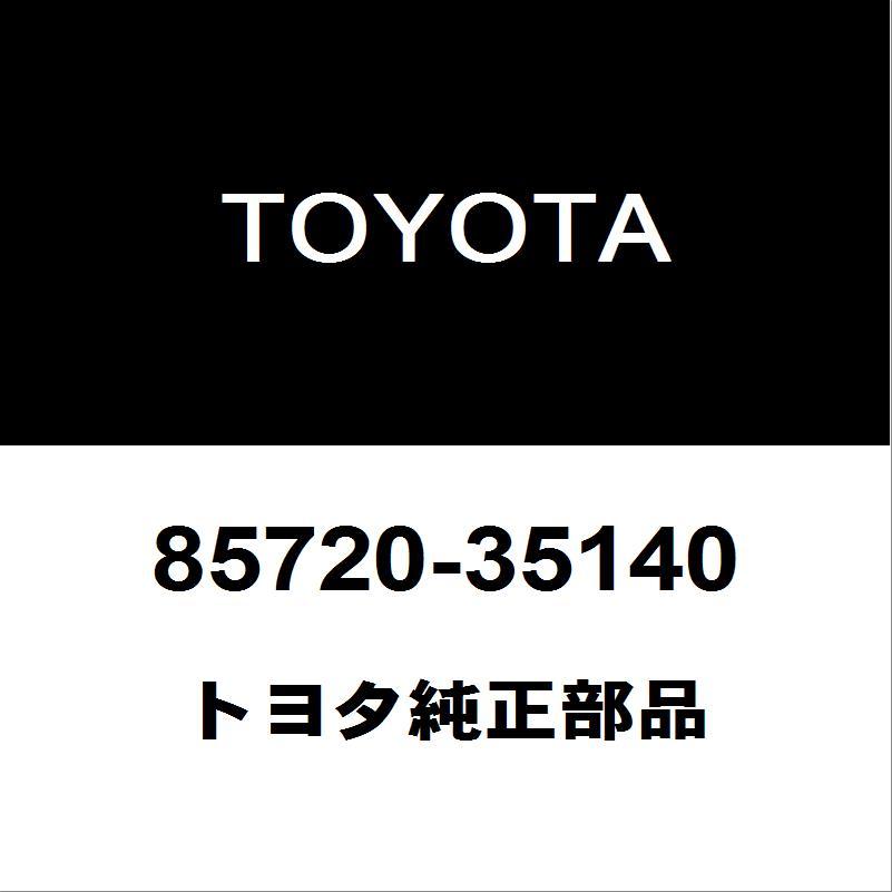 トヨタ トヨタ純正 ハイエース フロントドアパワーウインドモーターLH 85720-35140 : ヘックスストア - 通販 - Yahoo ...