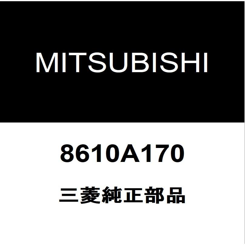 三菱（MITSUBISHI） 三菱純正 エンジンスイッチ 8610A170 : ヘックスストア - 通販 - Yahoo!ショッピング