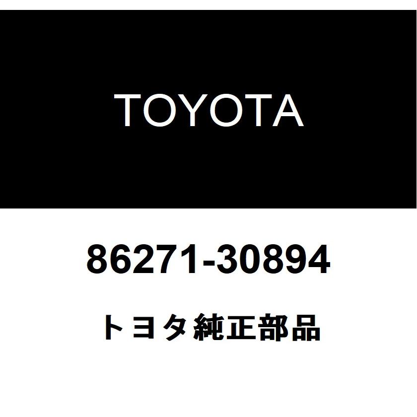 トヨタ トヨタ純正 ディスクプレーヤ ディスク 86271-30894 : ヘックスストア - 通販 - Yahoo!ショッピング