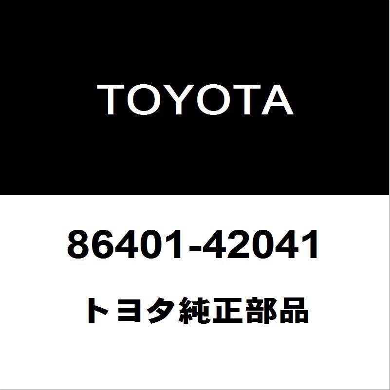 トヨタ トヨタ純正 RAV4 カメラヒ−タ 86401-42041 : ヘックスストア - 通販 - Yahoo!ショッピング