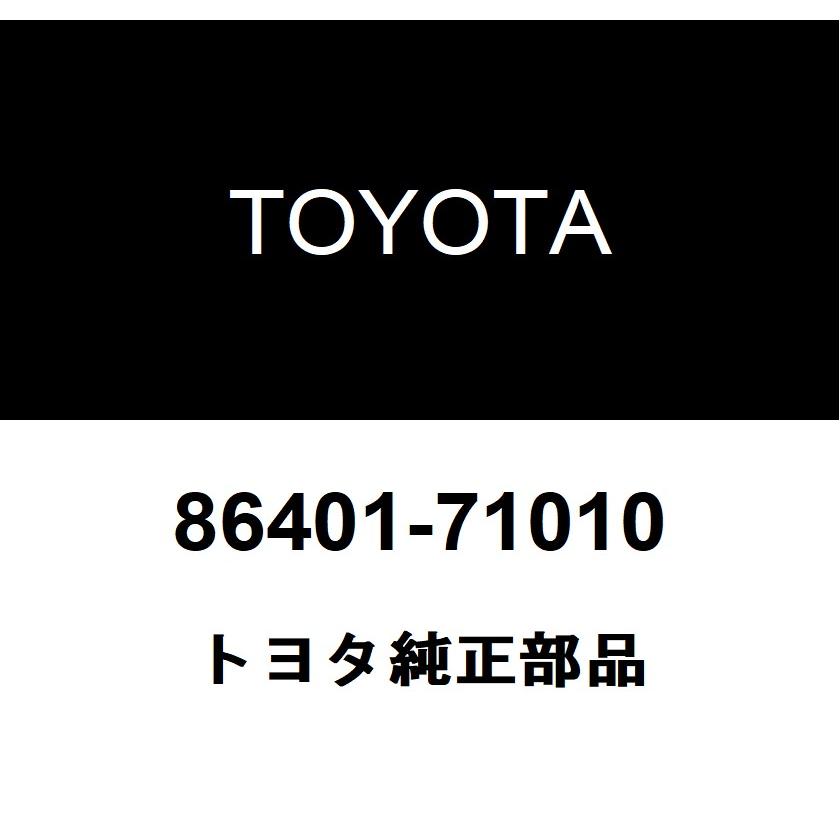 トヨタ（TOYOTA） トヨタ純正 フォワードレコグニション フード 86401-71010 : ヘックスストア - 通販 - Yahoo ...