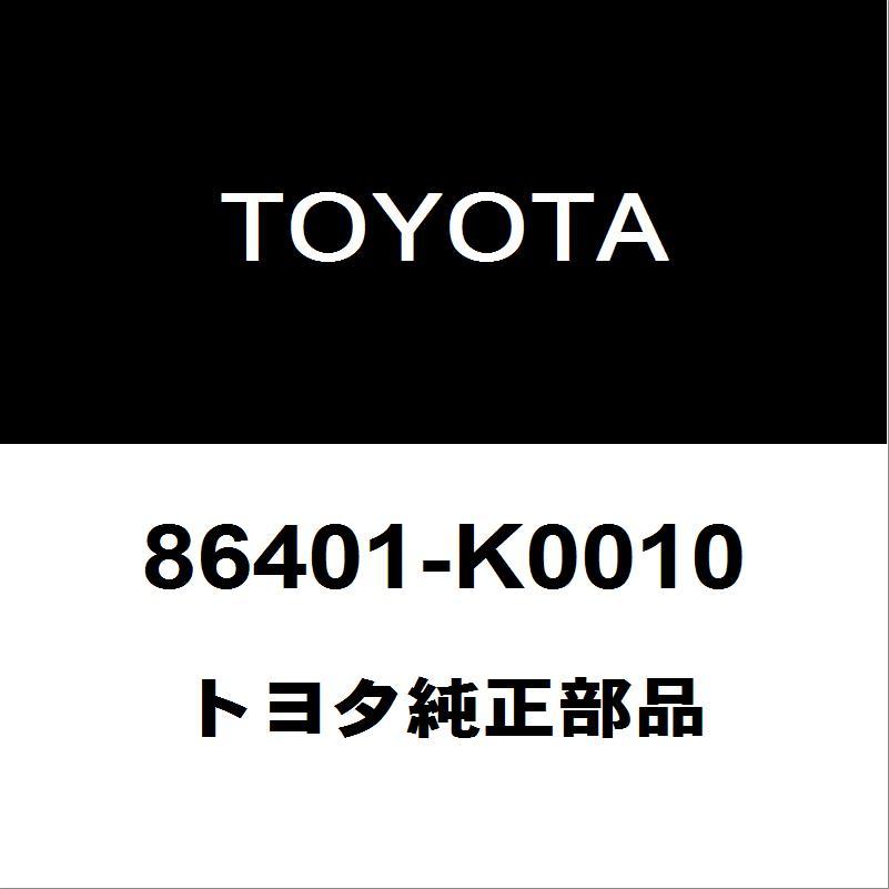トヨタ純正 ヤリスクロス カメラヒ−タ 86401-K0010 : 86401-k0010-6aa-mxpj15-bhxgb : ヘックスス ...