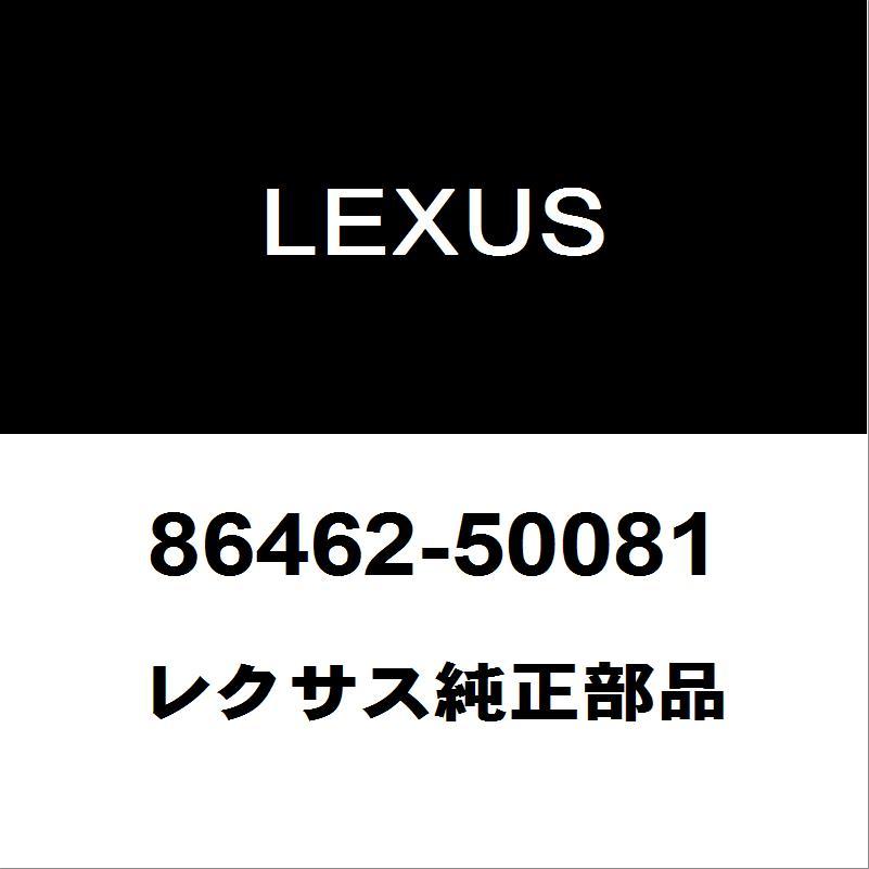 レクサス レクサス純正 LS フロントカメラ 86462-50081 : ヘックスストア - 通販 - Yahoo!ショッピング
