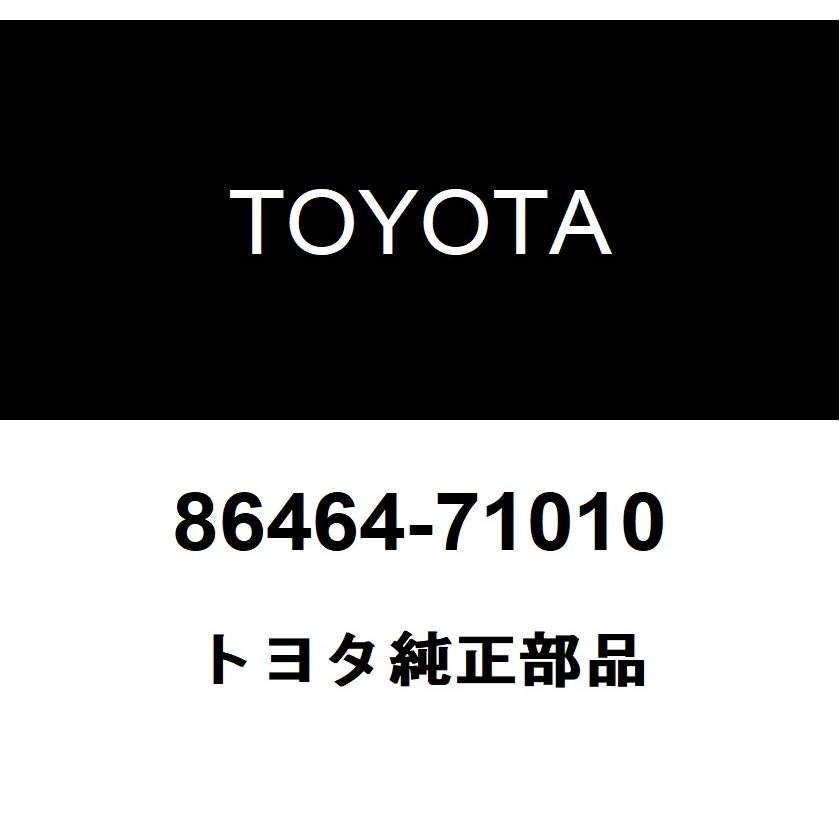トヨタ（TOYOTA） トヨタ純正 フォワードレコグニション ラッチ 86464-71010 : ヘックスストア - 通販 - Yahoo!ショッピング