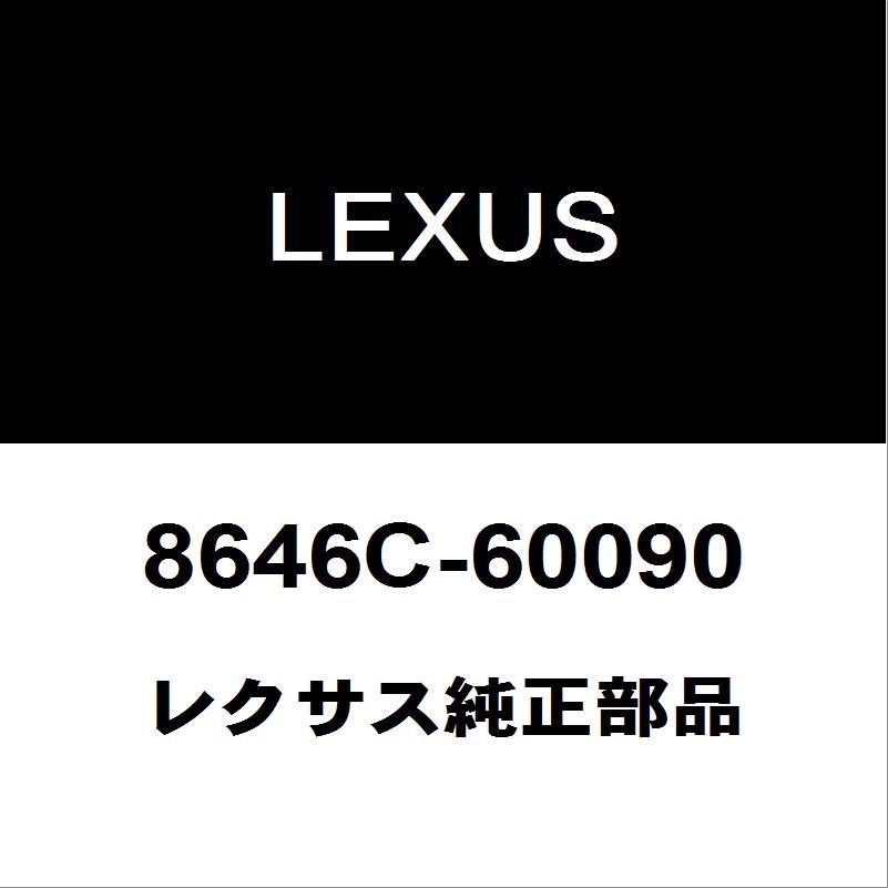 レクサス レクサス純正 LX フロントカメラ 8646C-60090 : ヘックスストア - 通販 - Yahoo!ショッピング