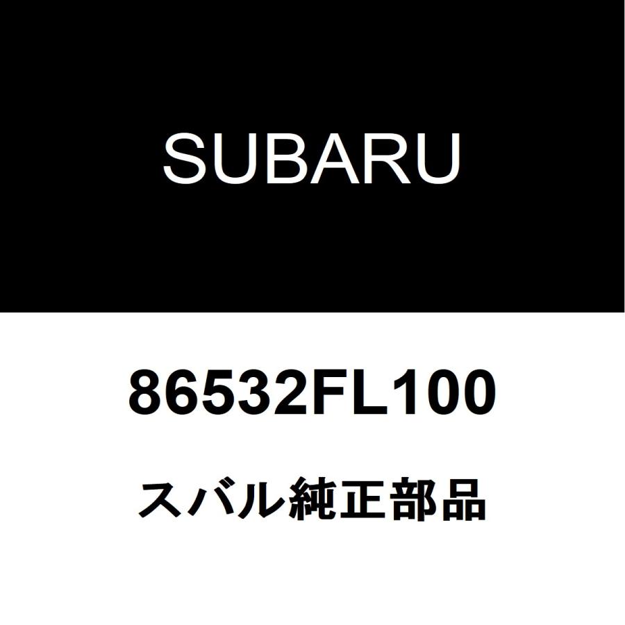 SUBARU（スバル） スバル純正 インプレッサ リアワイパーアーム 86532FL100 : ヘックスストア - 通販 - Yahoo!ショッピング