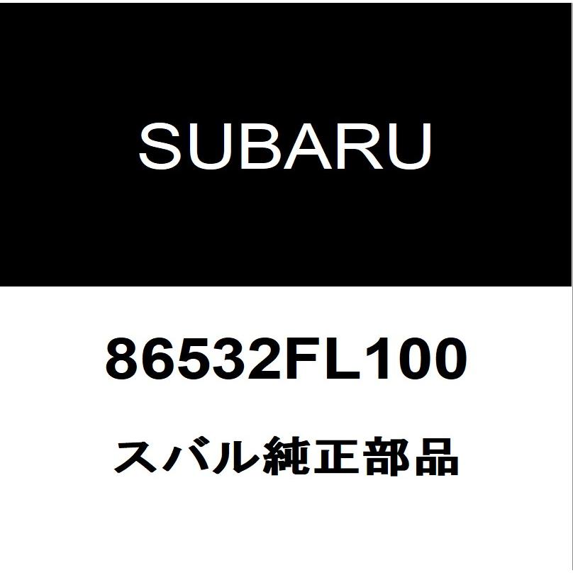 SUBARU スバル純正 インプレッサスポーツ リアワイパーアーム 86532FL100 : ヘックスストア - 通販 - Yahoo!ショッピング