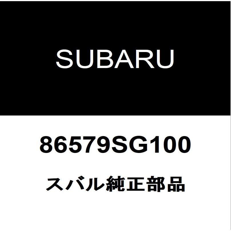 SUBARU（スバル） スバル純正 フォレスター フロントワイパーラバー 86579SG100 : ヘックスストア - 通販 - Yahoo ...