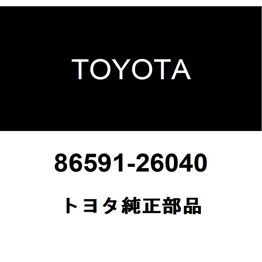 トヨタ（TOYOTA） トヨタ純正 ホーン ブラケット 86591-26040 : ヘックスストア - 通販 - Yahoo!ショッピング