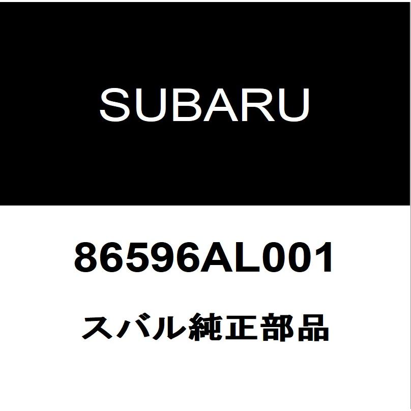 SUBARU（スバル） スバル純正 XV レインセンサ−シ−ル 86596AL001 : ヘックスストア - 通販 - Yahoo!ショッピング