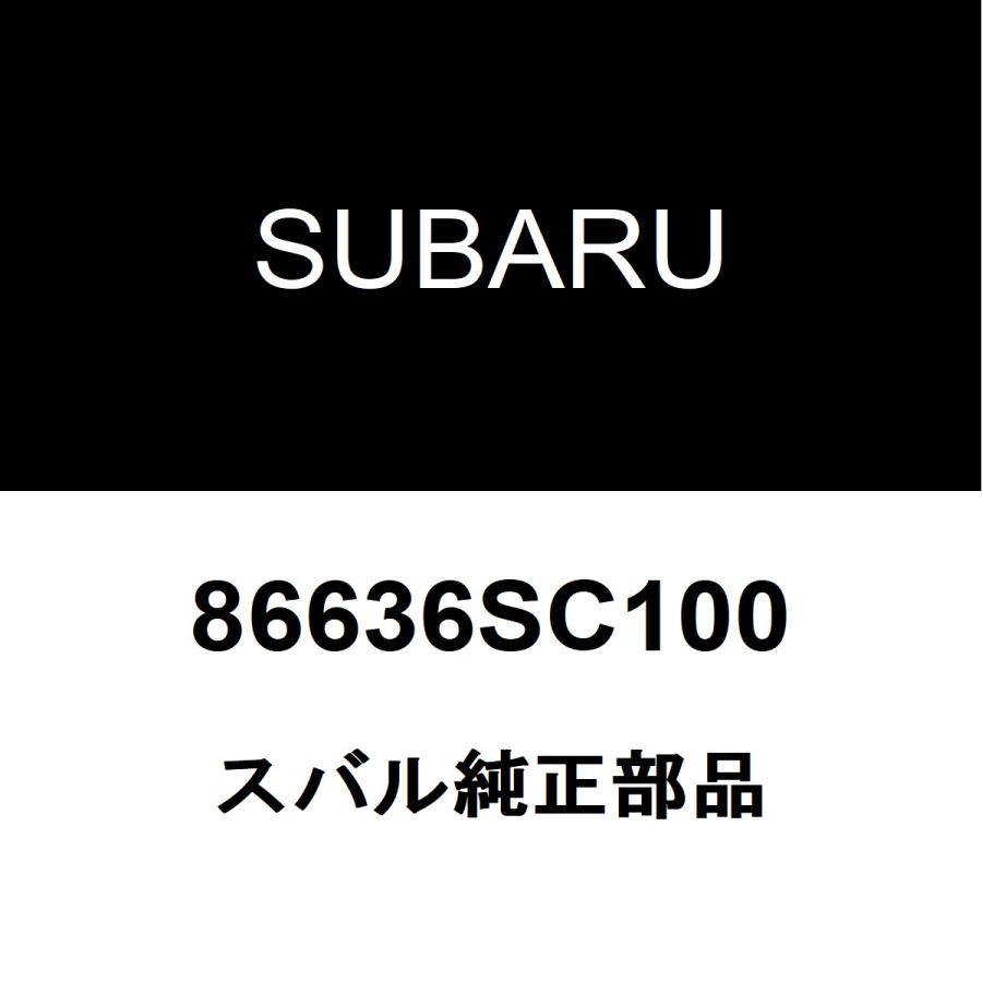 SUBARU スバル純正 エクシーガ フロントウィンドウォッシャノズル 86636SC100 : ヘックスストア - 通販 - Yahoo ...