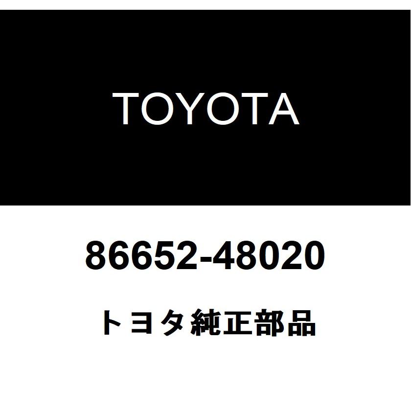トヨタ トヨタ純正 プリクラッシュセーフティシティ ブザー 86652-48020 : ヘックスストア - 通販 - Yahoo!ショッピング
