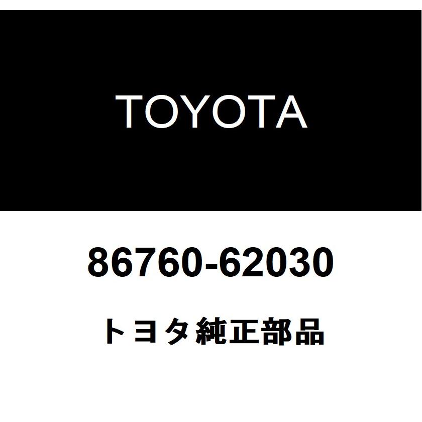 トヨタ（TOYOTA） トヨタ純正 テレホン アンテナASSY 86760-62030 : ヘックスストア - 通販 - Yahoo!ショッピング