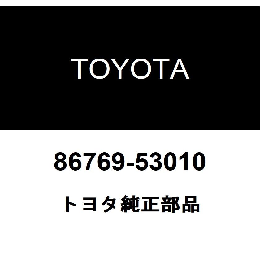 トヨタ トヨタ純正 ルーフアンテナ ハウジング 86769-53010 : ヘックスストア - 通販 - Yahoo!ショッピング