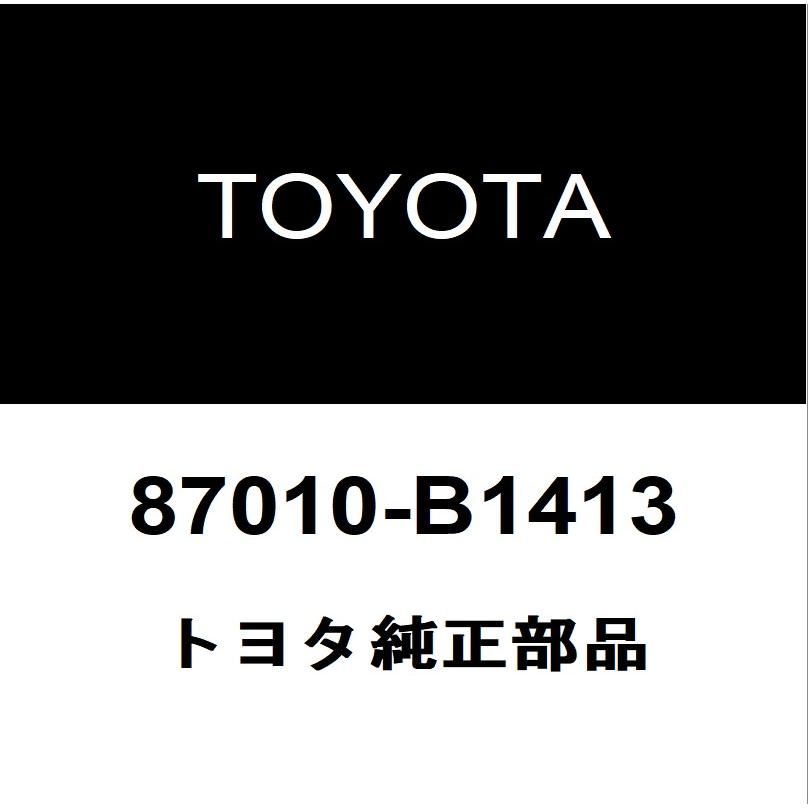 トヨタ トヨタ純正 パッソ ヒーターラジエータASSY 87010-B1413 : ヘックスストア - 通販 - Yahoo!ショッピング