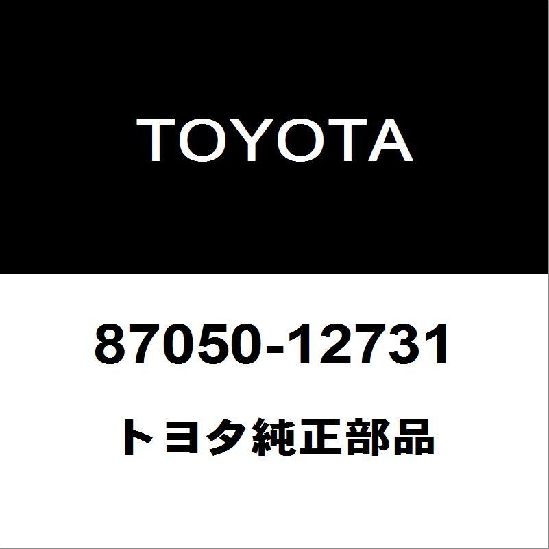 トヨタ純正 カローラフィールダー ヒーターラジエータASSY 87050-12731 :87050-12731-DBA-NZE161G ...