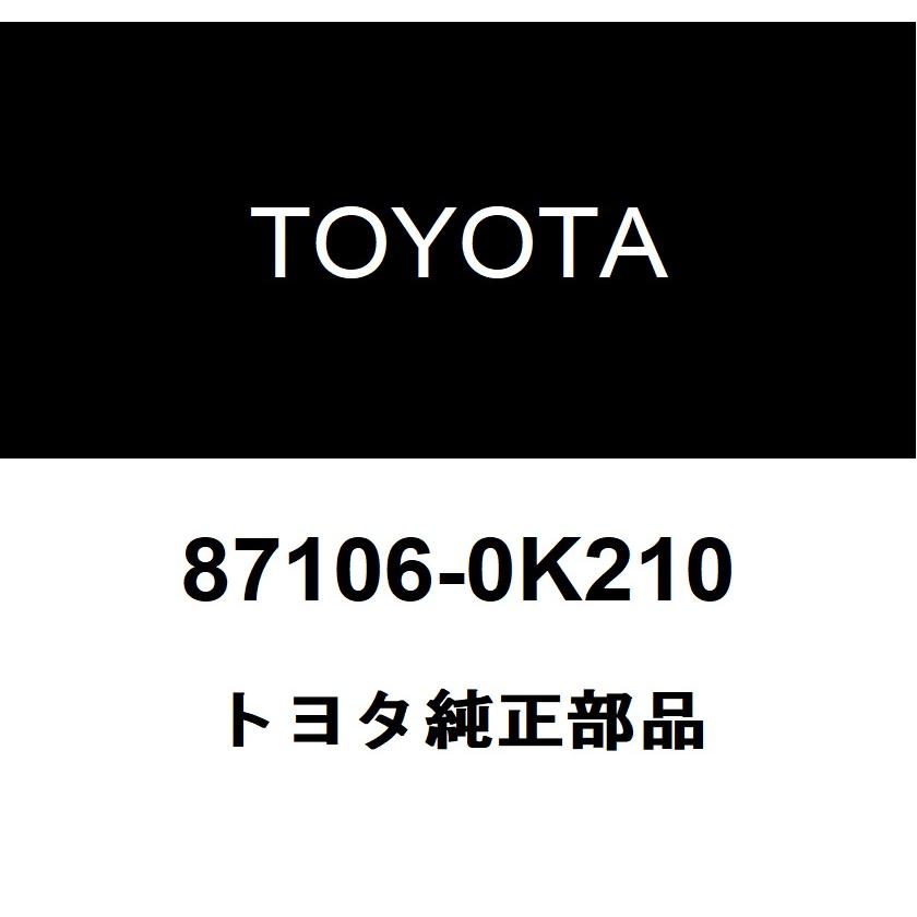 トヨタ トヨタ純正 エアコンディショナラジエータ ダンパサーボSUB-ASSY NO.1 87106-0K210 : ヘックスストア - 通販 ...