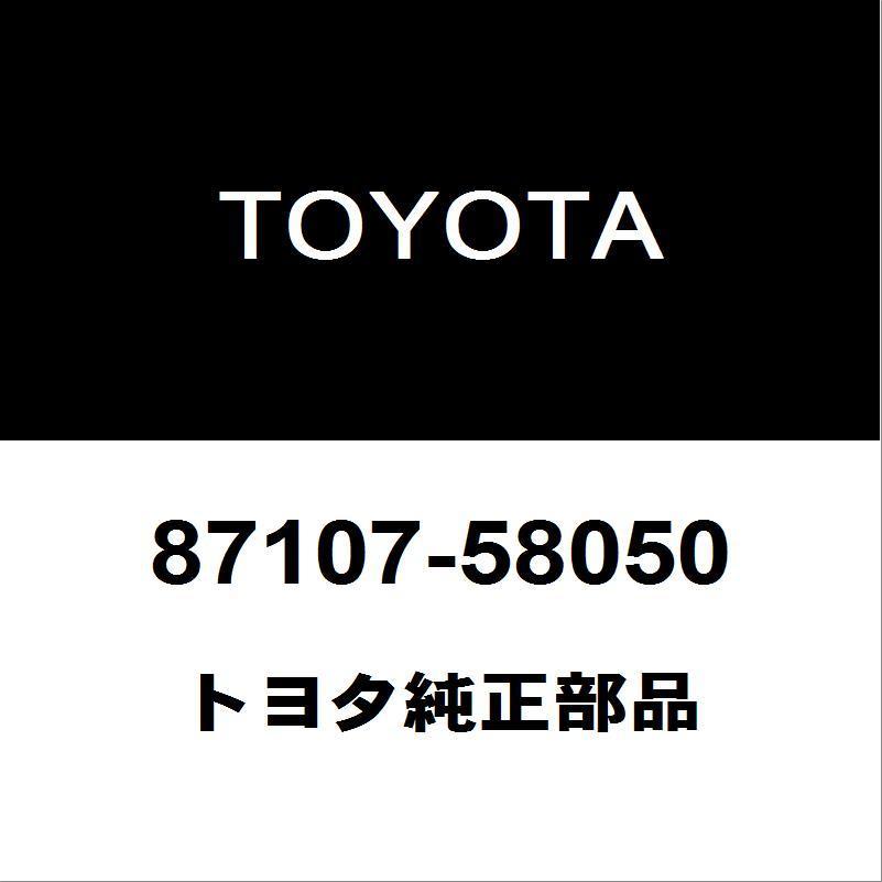 トヨタ トヨタ純正 アルファードラジエータヒーターユニット87107-58050 : ヘックスストア - 通販 - Yahoo!ショッピング