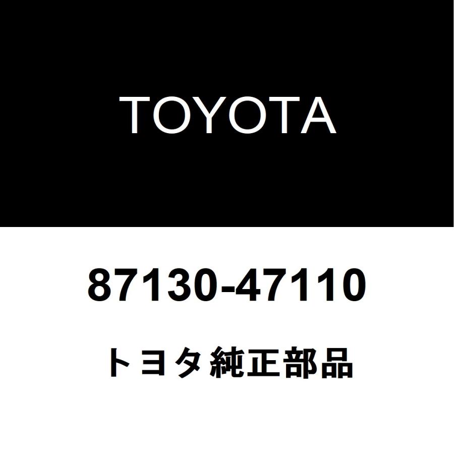 トヨタ（TOYOTA） トヨタ純正 ブロワASSY 87130-47110 : ヘックスストア - 通販 - Yahoo!ショッピング
