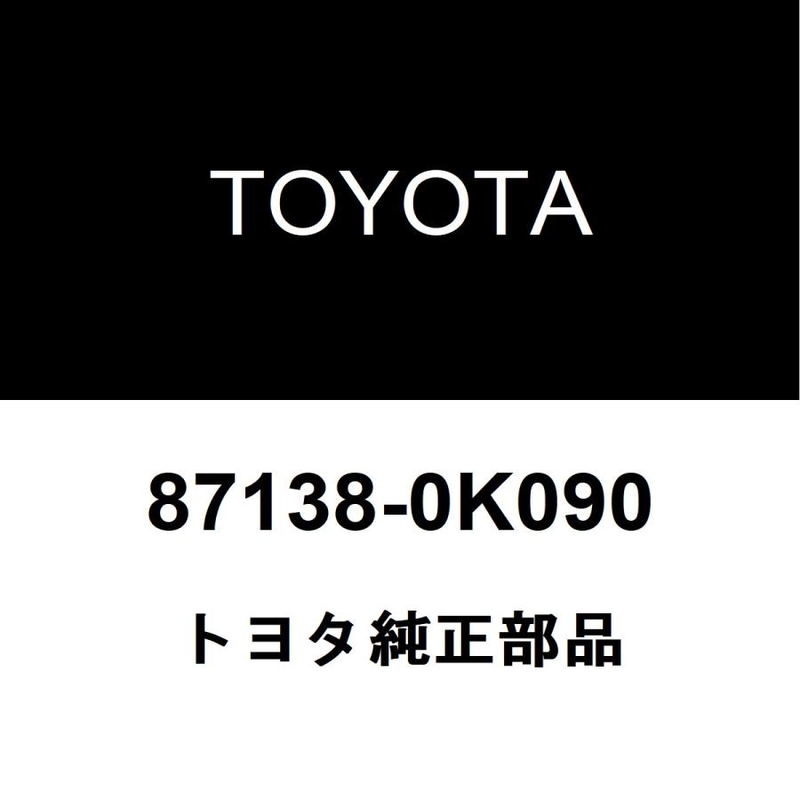 トヨタ純正 トヨエース ヒーターレジスタ 87138-0K090 : 87138-0k090-abf-try220-tqmgk : ヘックスス ...