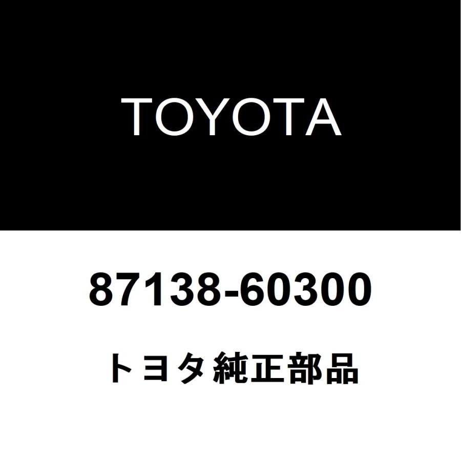 トヨタ（TOYOTA） トヨタ純正 ランドクルーザー70 ヒーターレジスタ 87138-60300 : ヘックスストア - 通販 ...