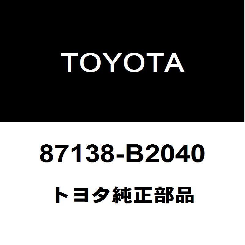 トヨタ（TOYOTA） トヨタ純正 ルーミー ヒーターレジスタ 87138-B2040 : ヘックスストア - 通販 - Yahoo!ショッピング