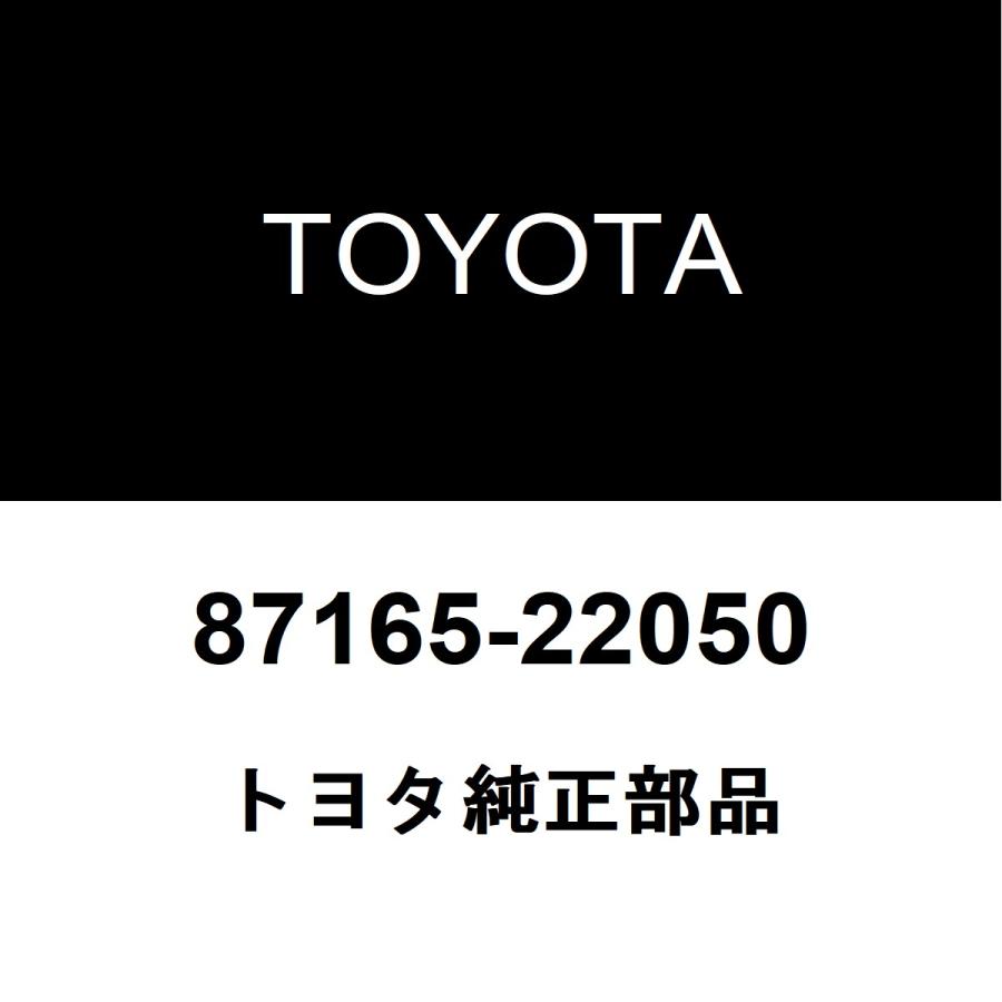 トヨタ トヨタ純正 クラウンコンフォート ヒーターレジスタ 87165-22050 : ヘックスストア - 通販 - Yahoo!ショッピング