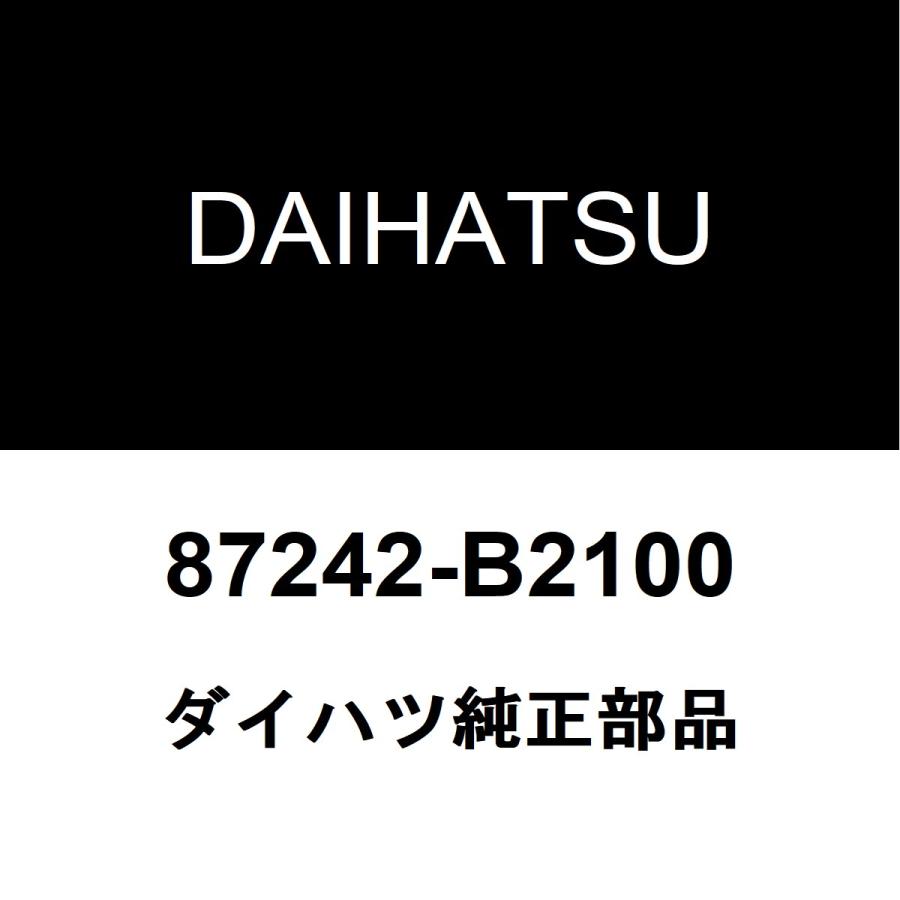 ダイハツ（DAIHATSU） ダイハツ純正 コペン ヒーターホース 87242-B2100 : ヘックスストア - 通販 - Yahoo!ショッピング