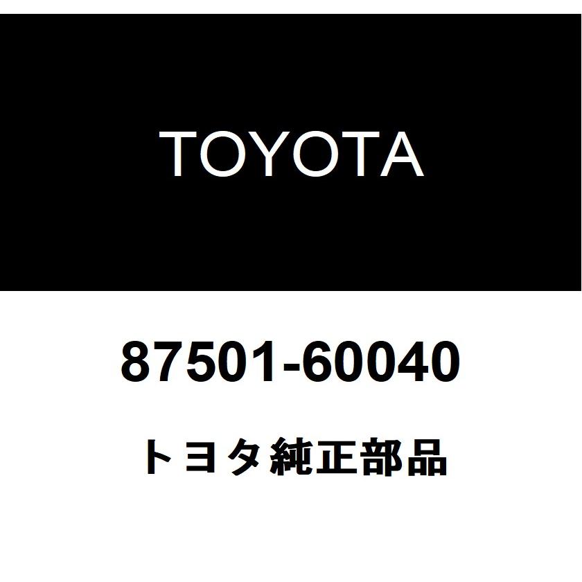トヨタ（TOYOTA） トヨタ純正 シートヒータ コントロールSUB-ASSY 87501-60040 : ヘックスストア - 通販 ...