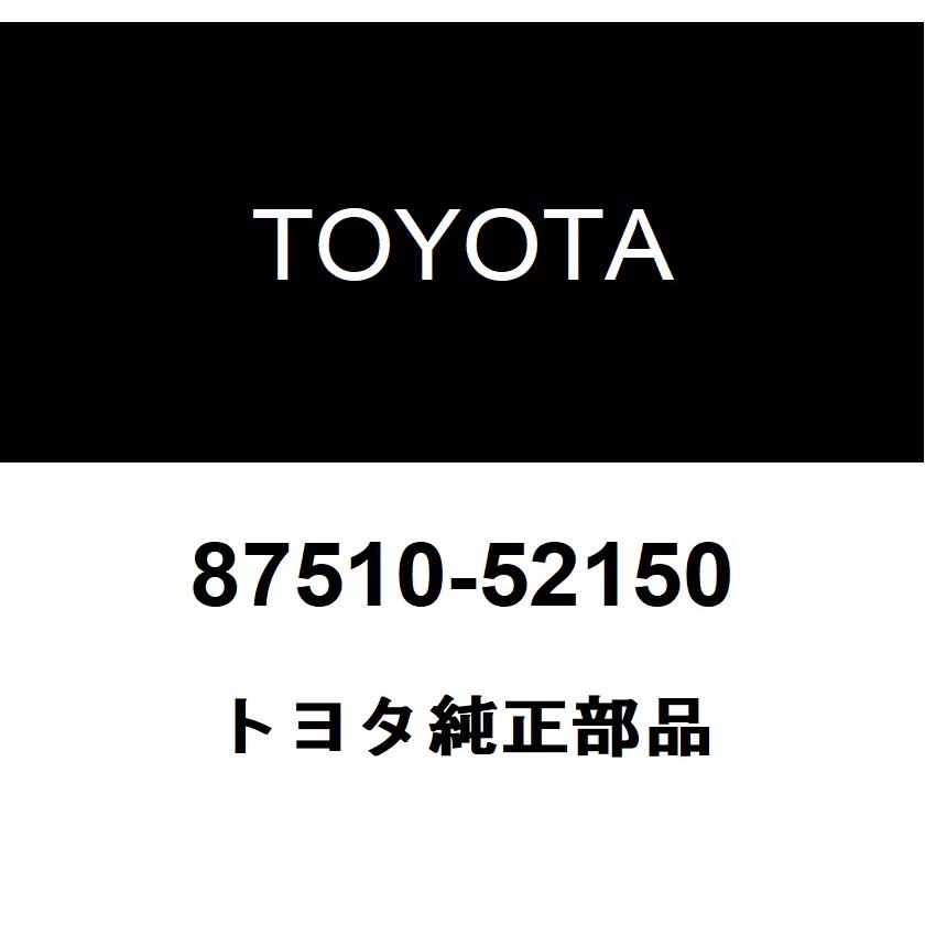 トヨタ トヨタ純正 フロントシートクッション ヒータASSY RH 87510-52150 : ヘックスストア - 通販 - Yahoo!ショッピング