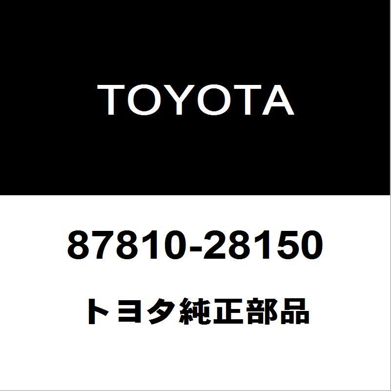 トヨタ トヨタ純正 ヴォクシー ルームミラー 87810-28150 : ヘックスストア - 通販 - Yahoo!ショッピング