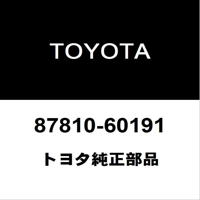 トヨタ トヨタ純正 プリウス ルームミラー 87810-60191 : ヘックスストア - 通販 - Yahoo!ショッピング