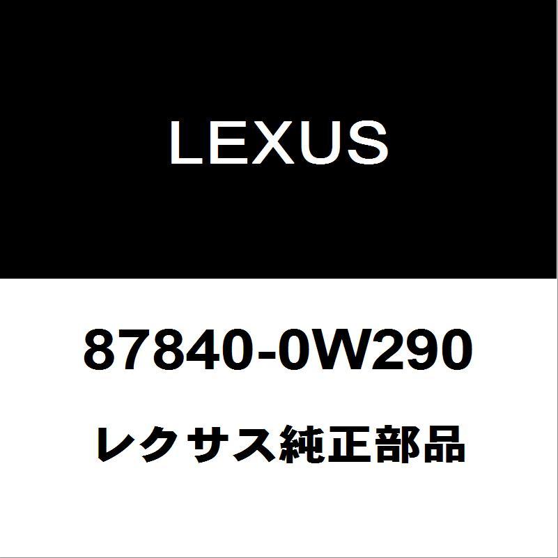 レクサス レクサス純正 ES ルームミラー 87840-0W290 : ヘックスストア - 通販 - Yahoo!ショッピング