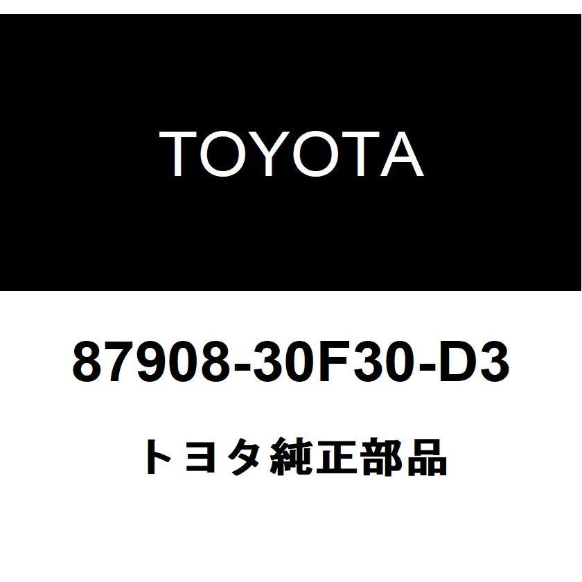 トヨタ（TOYOTA） トヨタ純正 アウタミラー アクチュエータASSY RH 87908-30F30-D3 : ヘックスストア - 通販 ...