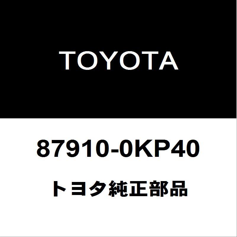 トヨタ純正 ハイラックス サイドミラーRH 87910-0KP40 :87910-0KP40-3DF-GUN125-DTTHX:ヘックスストア ...