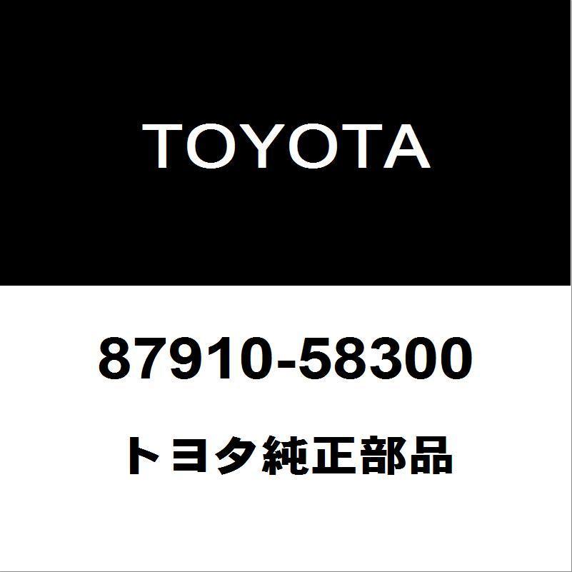 トヨタ（TOYOTA） トヨタ純正 アルファード サイドミラーRH 87910-58300 : ヘックスストア - 通販 - Yahoo!ショッピング