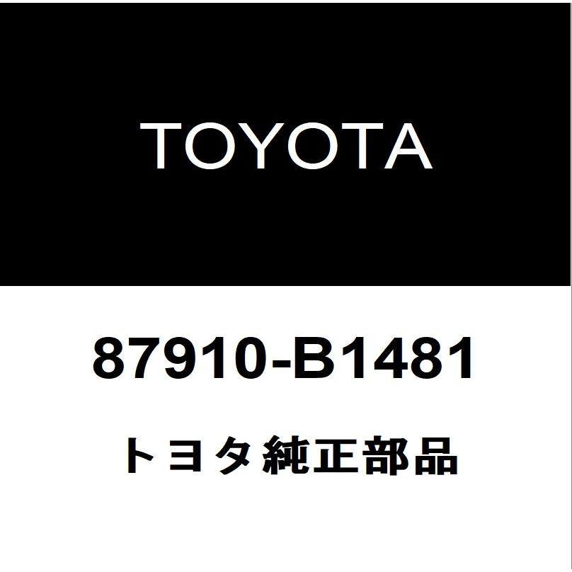 トヨタ（TOYOTA） トヨタ純正 パッソ サイドミラーRH 87910-B1481 : ヘックスストア - 通販 - Yahoo!ショッピング