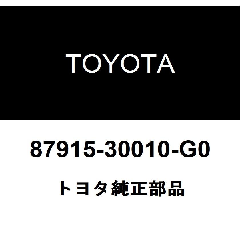 トヨタ トヨタ純正 アウタミラー カバー RH 87915-30010-G0 : ヘックスストア - 通販 - Yahoo!ショッピング