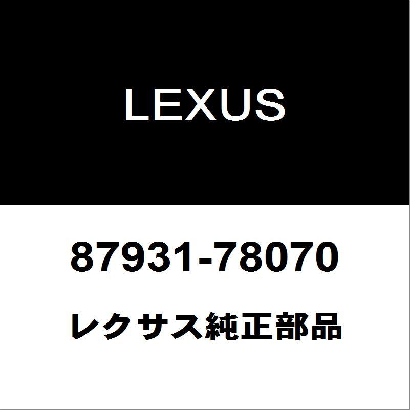 レクサス レクサス純正 NX アウタリヤビューミラーRH 87931-78070 : ヘックスストア - 通販 - Yahoo!ショッピング